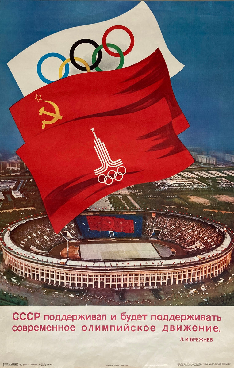 Original Vintage 1980 Moscow Olympic Poster – Travel on Paper